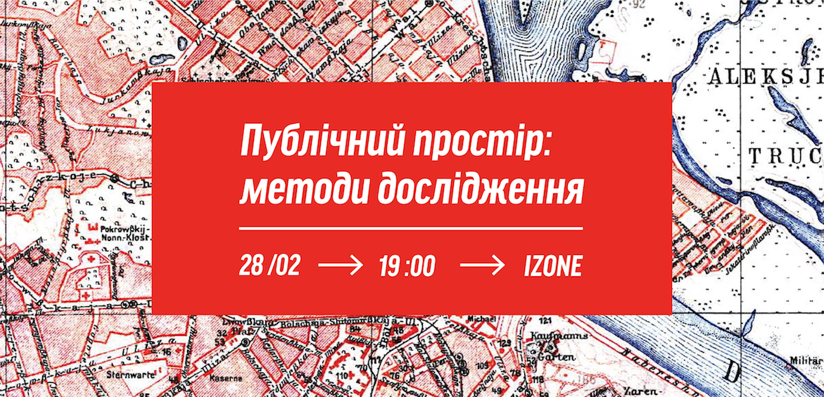 Presentation Public Space Methods Of Research IZOLYATSIA